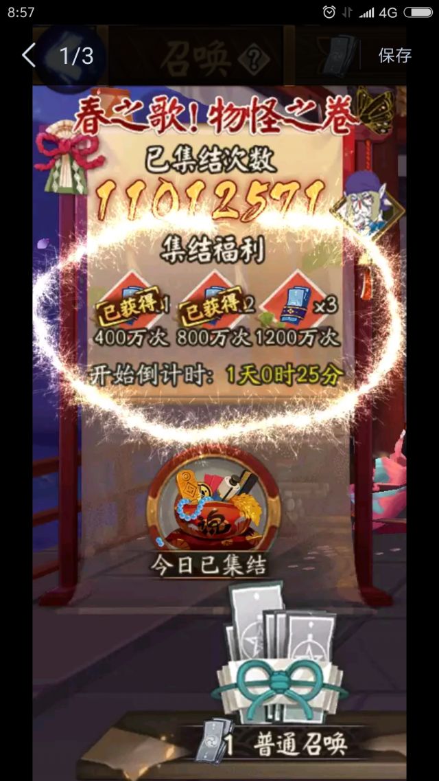 阴阳师的ui简直了 NGA玩家社区