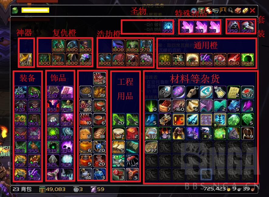 [背包银行] 强大的背包插件ArkInventory,告别繁杂背包，一眼找到要找物品 178