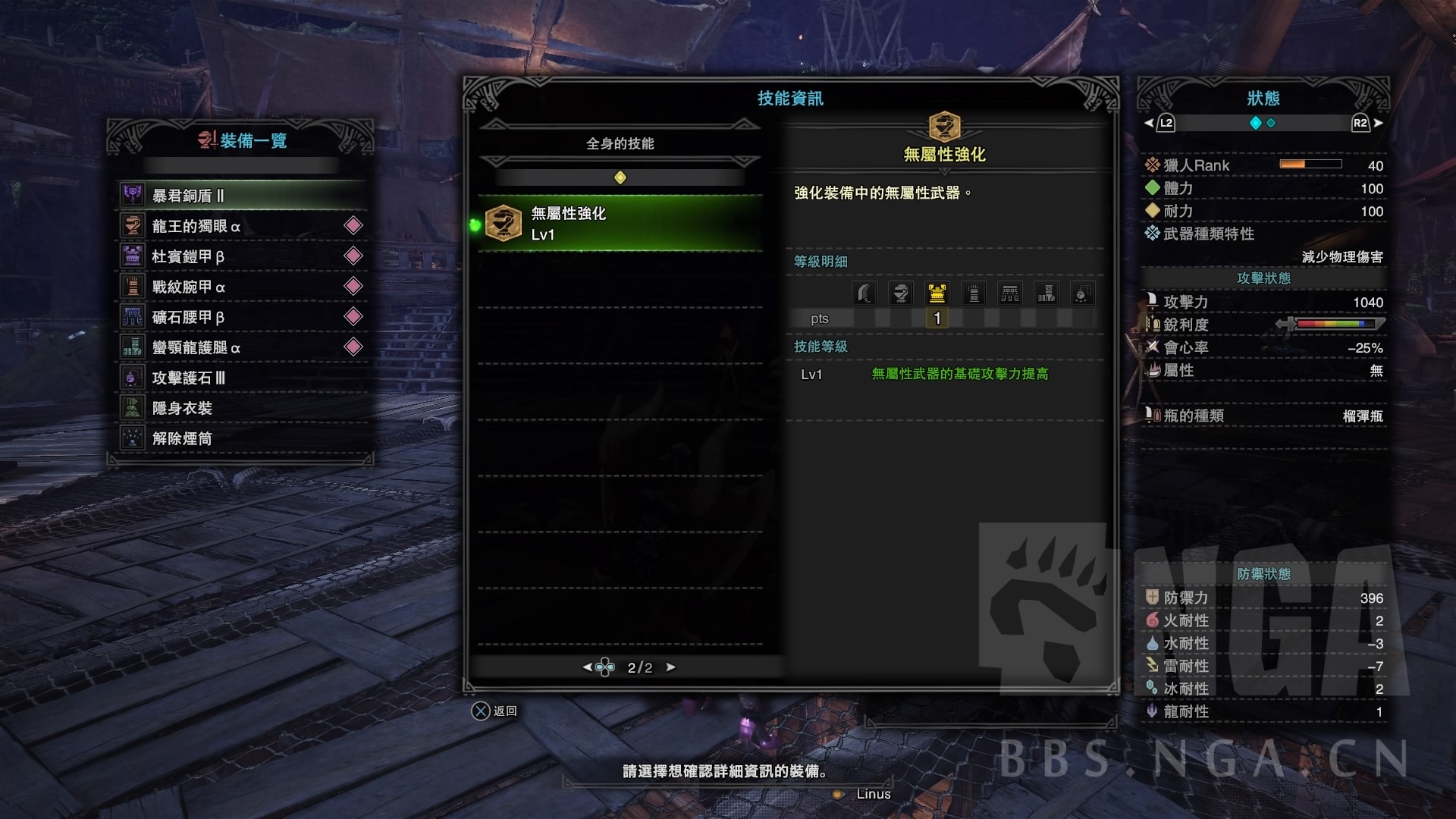 [mhw][一个超解1000的伤害？]吃我一下超解你可能会死 NGA玩家社区