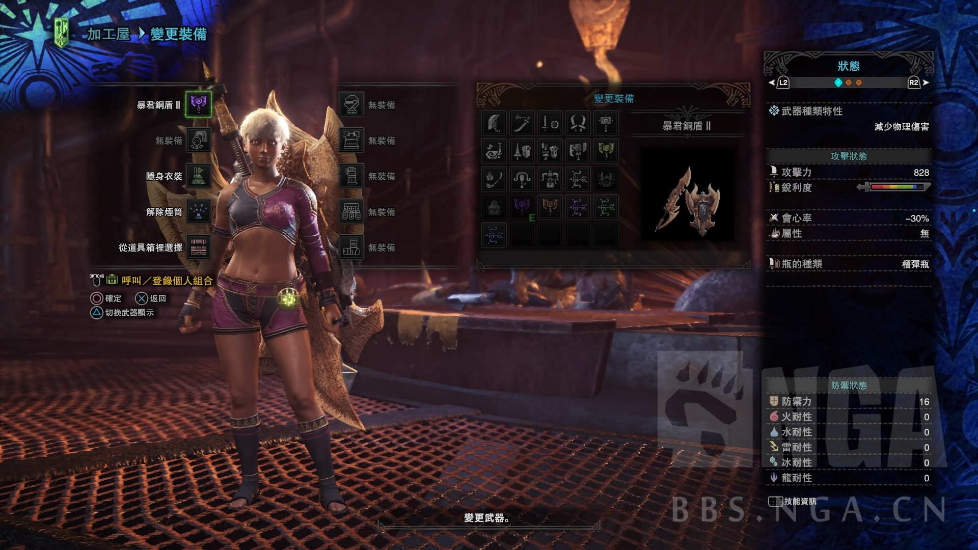 [mhw][一个超解1000的伤害？]吃我一下超解你可能会死 NGA玩家社区