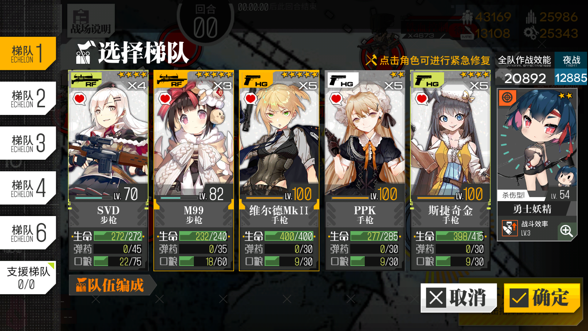 [art556打捞] 556再点火3 五掉落 +S胜，无大破低耗打捞法 NGA玩家社区