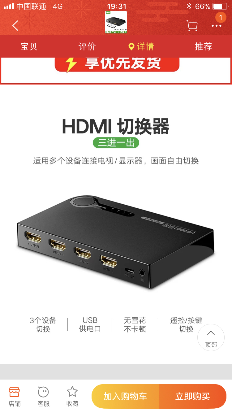 有没有大佬用着u2417h同时接pc和主机的 NGA玩家社区