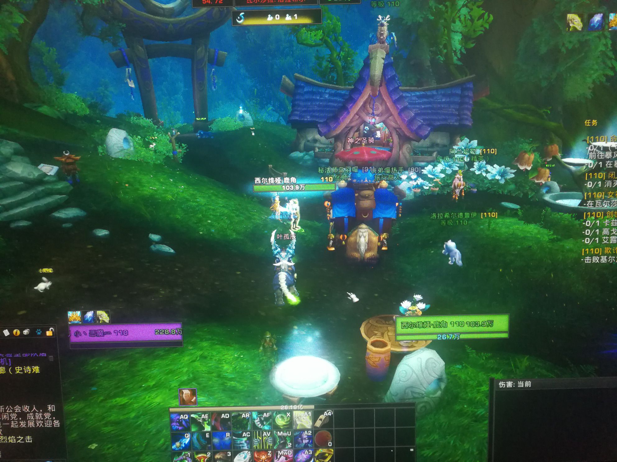 人物跟npc名字显示 NGA玩家社区