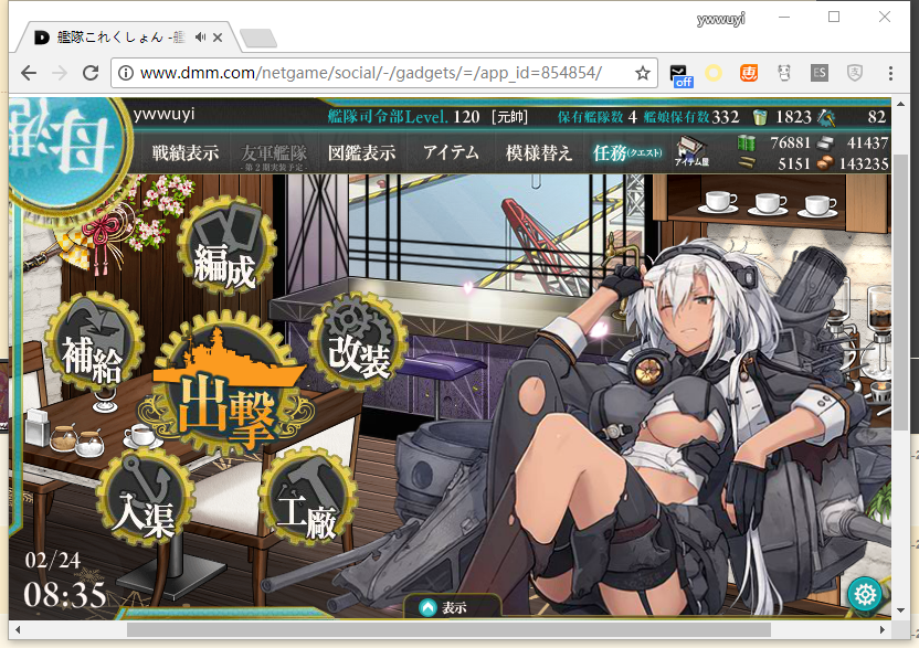 [舰colle] 一期的盛宴，最好的生日礼物，心满意足，补一个E7甲攻略 NGA玩家社区