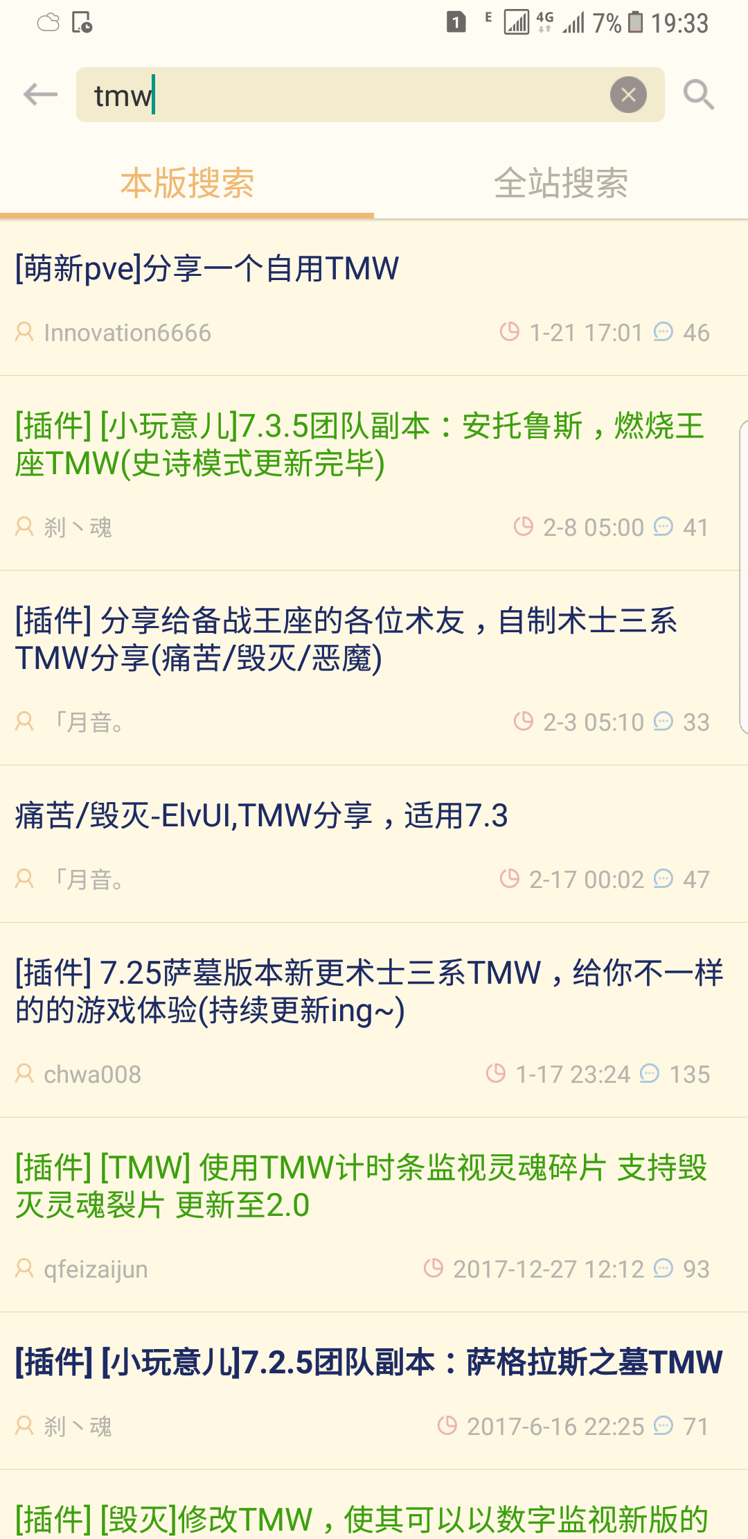 求恶魔ss tmw字符串 NGA玩家社区
