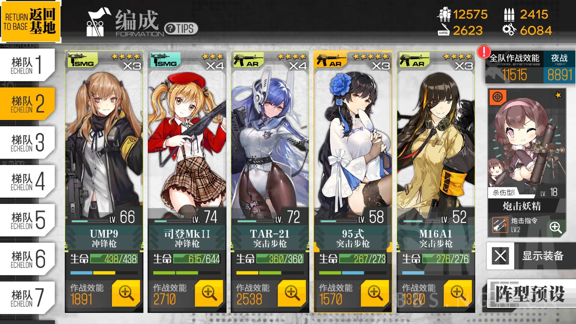 [不懂就问] 请问下UMP9和UMP45有什么区别吗？用那个比较好呢？ NGA玩家社区