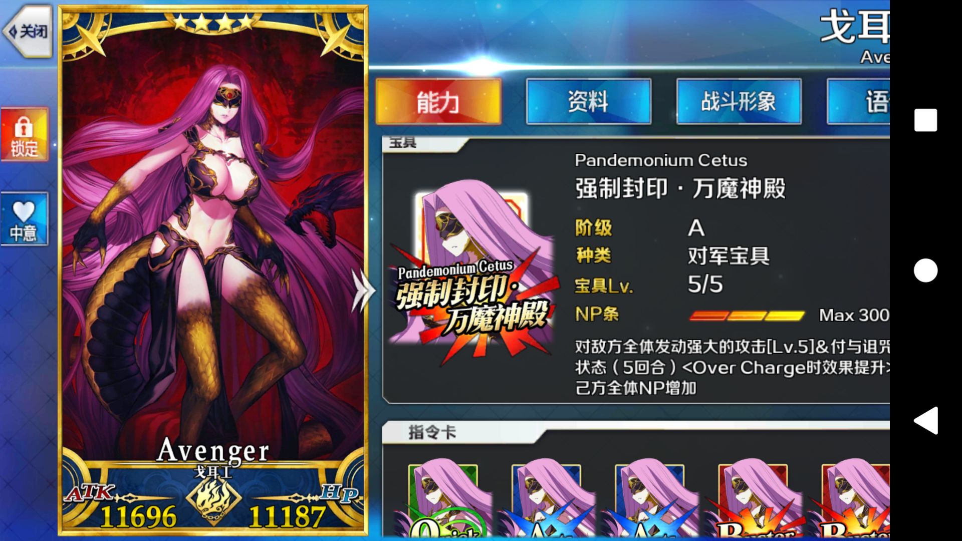 [理性蒸发A+]emmmm有人讨论过戈尔贡的腿吗 NGA玩家社区