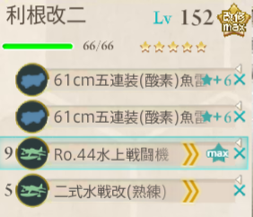 e6p2甲卡斩杀，这个配置还能优化吗 NGA玩家社区