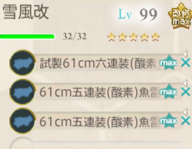 e6p2甲卡斩杀，这个配置还能优化吗 NGA玩家社区