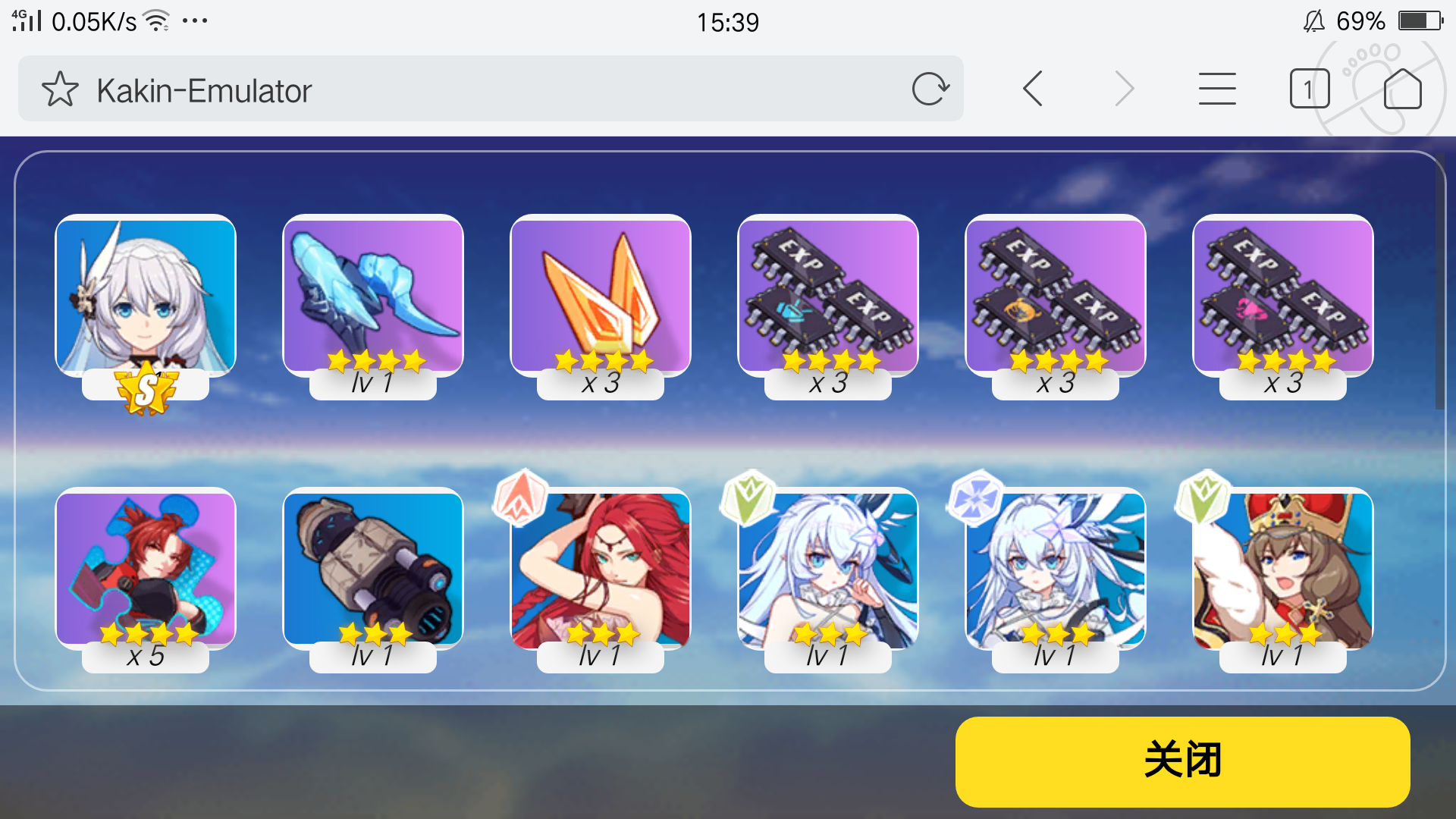 [课金模拟器] 崩坏3rd氪金模拟器 MOCK-KAKIN (honkai kakin-emulator) 2018.3.30 同步版本更新 绯玉丸/残火之鸢/炽翎 UP NGA玩家社区