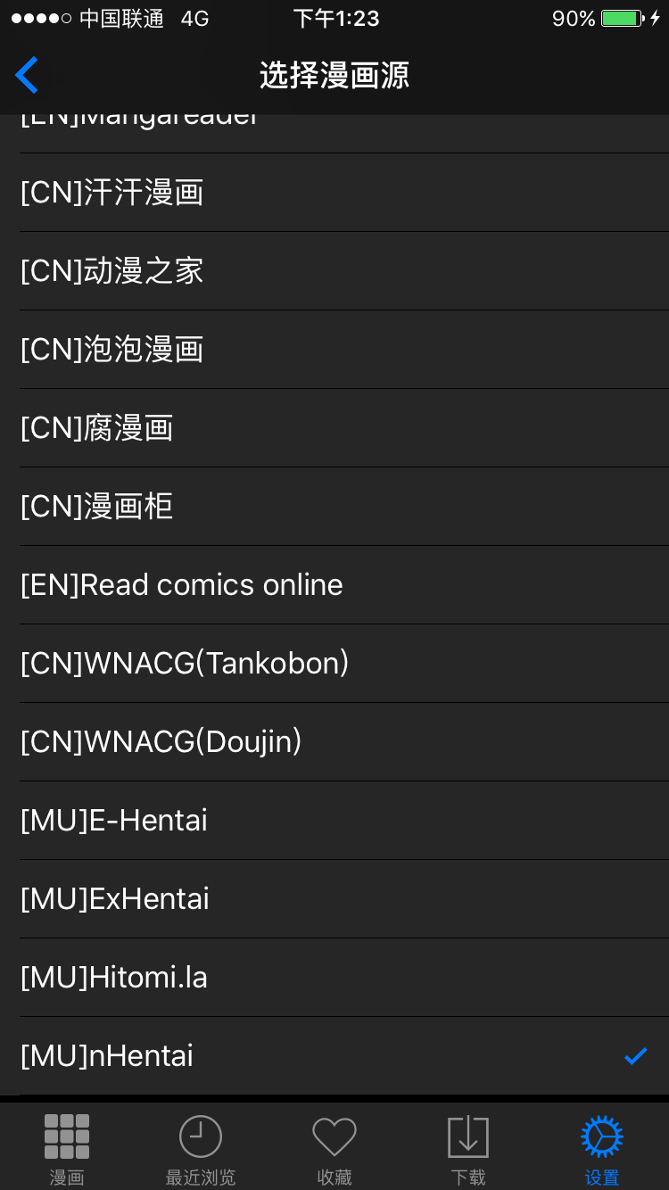 苹果有啥可以看漫画的好用app NGA玩家社区