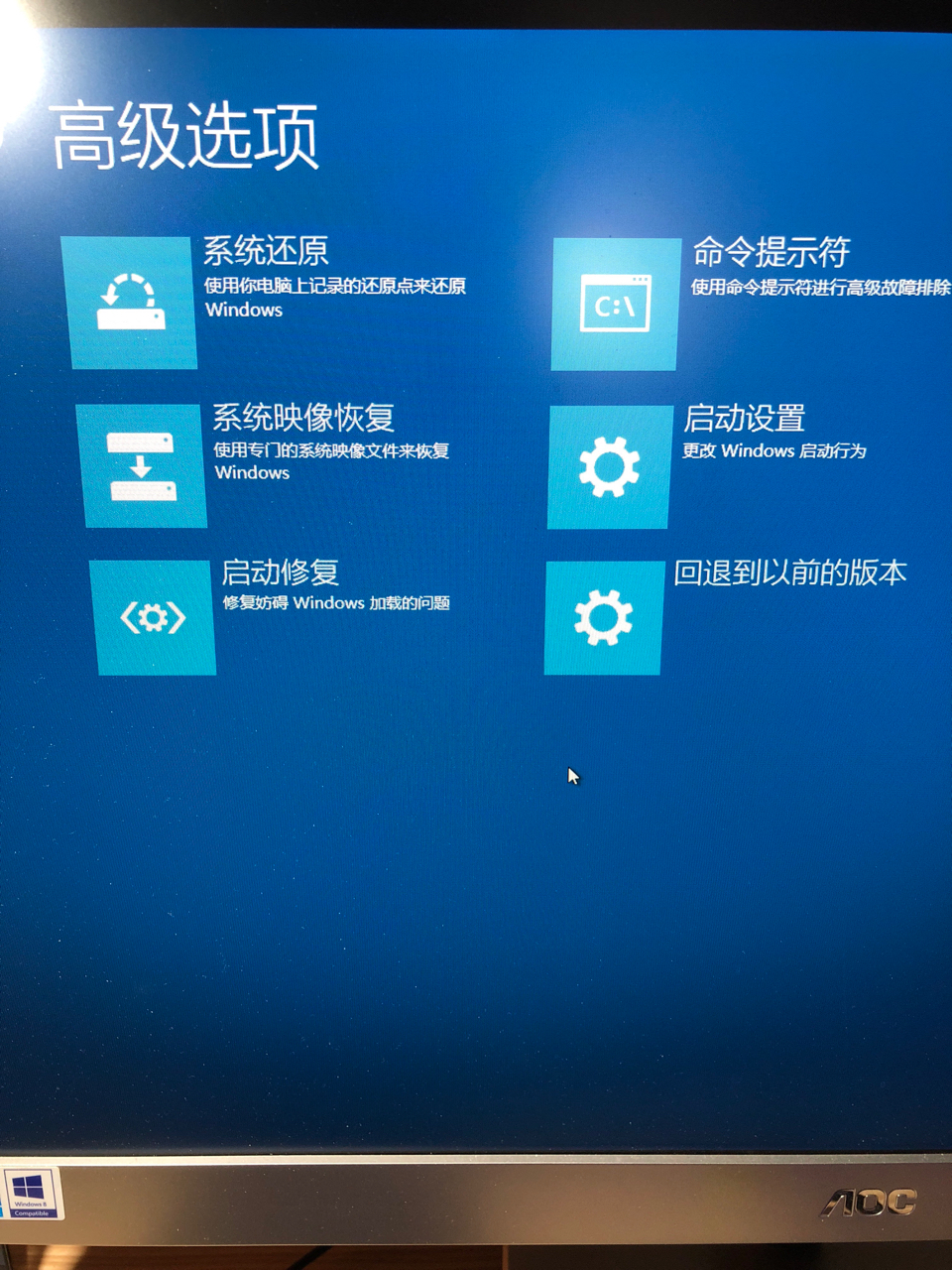 [软件求助] win10如何进入bios NGA玩家社区