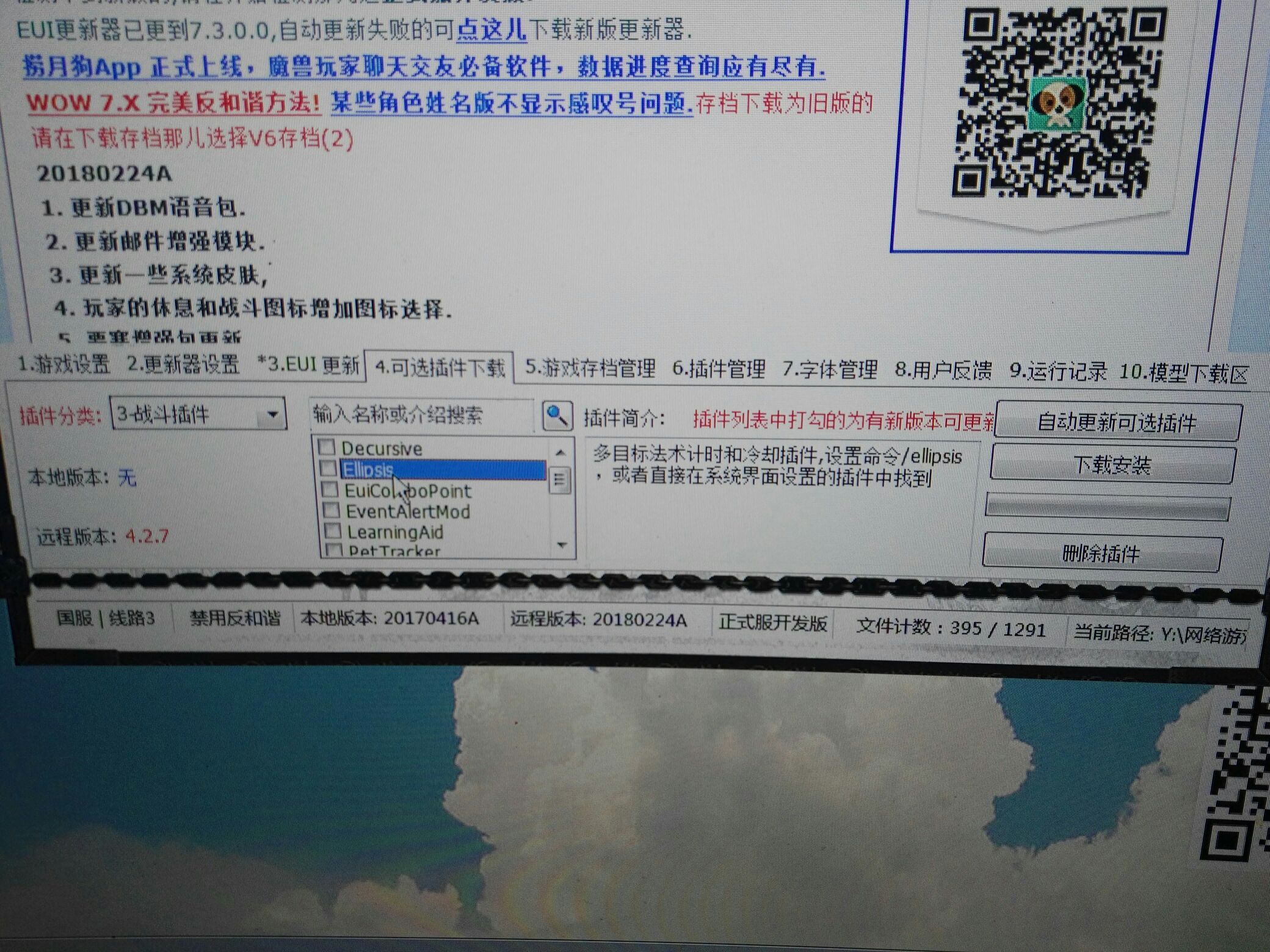 请问下eui怎么设置多目标dot监控呀 NGA玩家社区