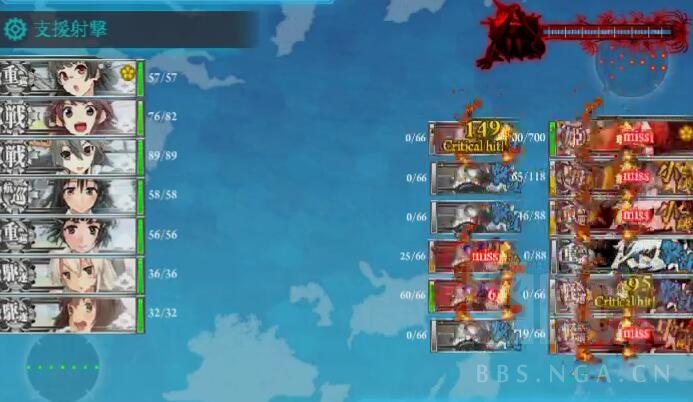 [舰colle] E6甲P2斩杀卡住了 NGA玩家社区