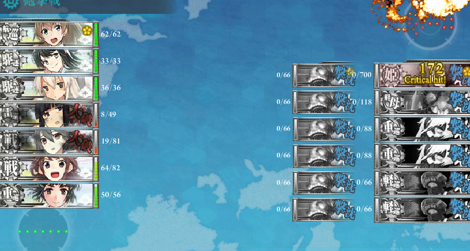 [舰colle] E6甲P2斩杀卡住了 NGA玩家社区