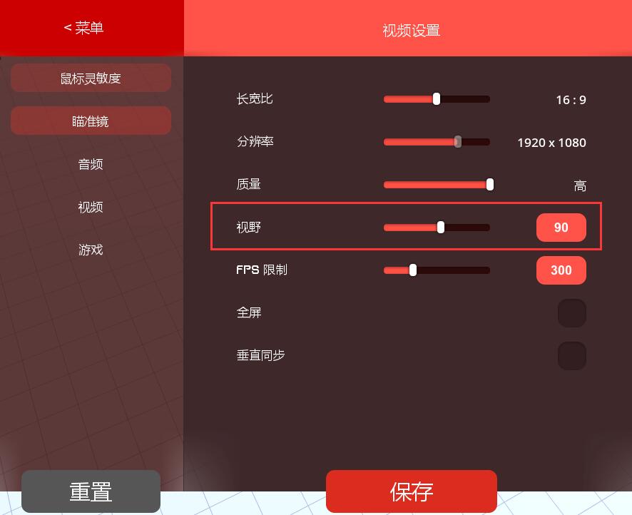 (你们都懂系列)aim here灵敏度转换 178