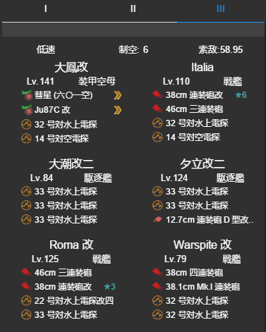 E6P2甲卡斩杀 求各位dalao指点一下T_T NGA玩家社区