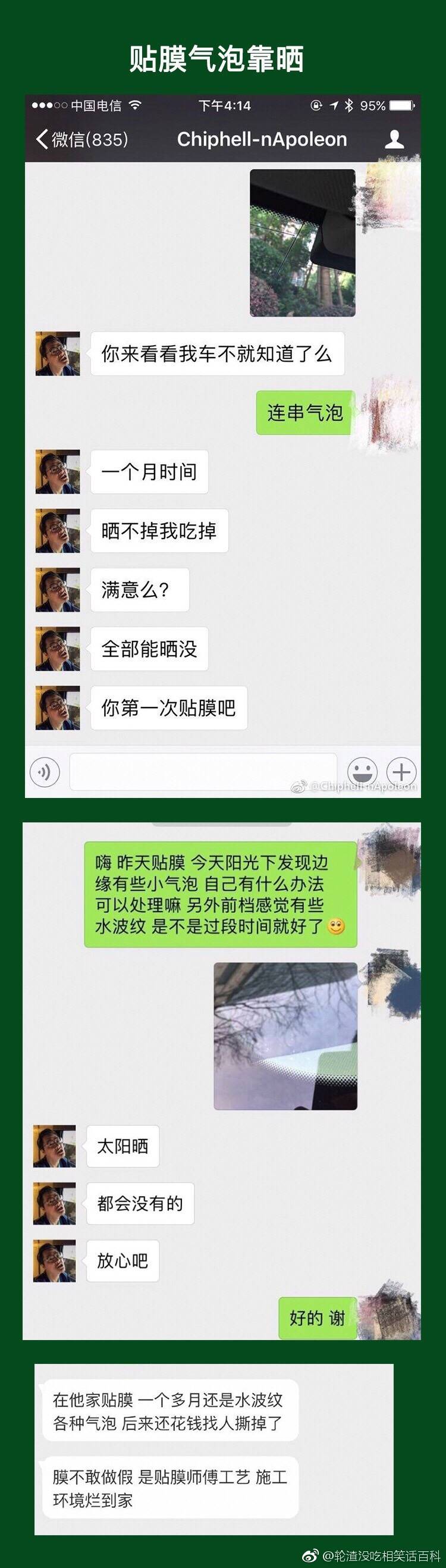 chh新车镀晶貌似1000？大家觉得怎么样？ NGA玩家社区