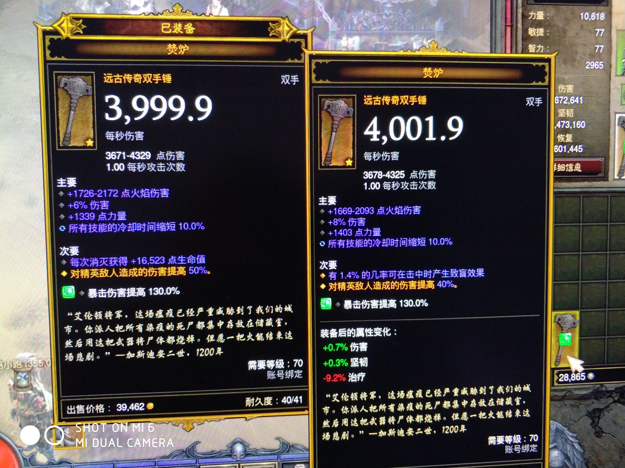 矮子中拔高,冰天雪地求吊大的 Nga玩家社区