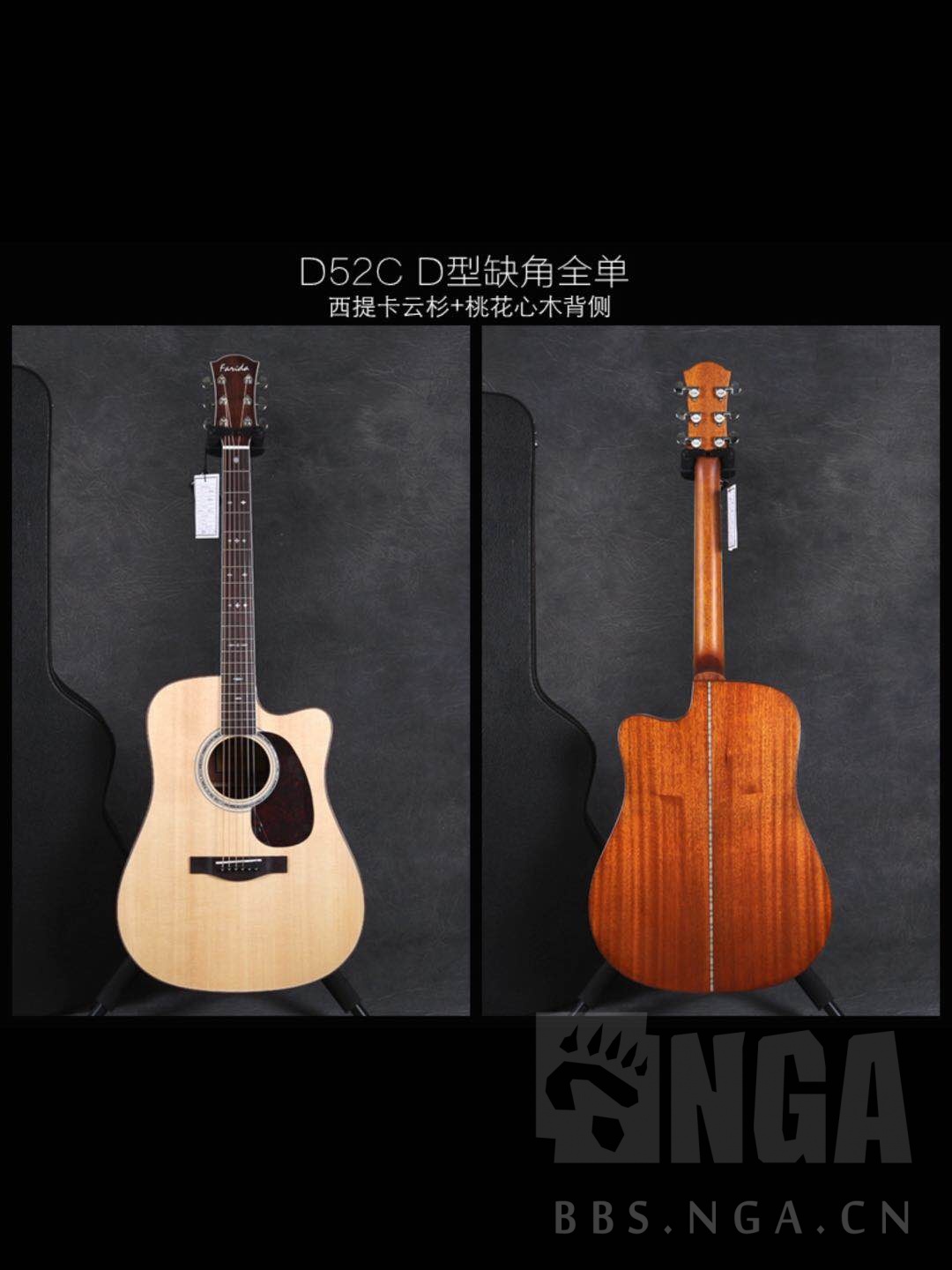关于初学者的木吉他选购指南 NGA玩家社区