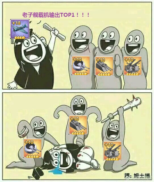 [提问]sb2c和金btd哪个比较好啊？ NGA玩家社区