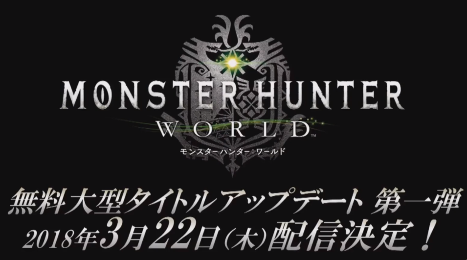 [MHW]3/14号直播内容 汇总贴(这次是丝瓜，下次更新会是谁呢？) NGA玩家社区