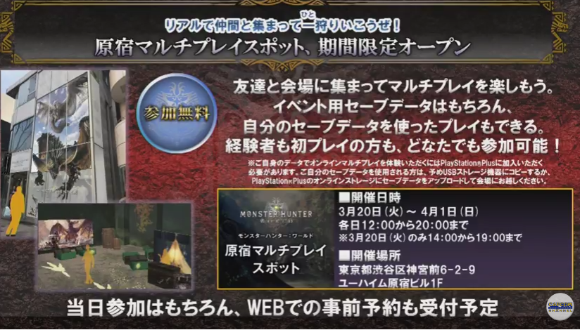 [MHW]3/14号直播内容 汇总贴(这次是丝瓜，下次更新会是谁呢？) NGA玩家社区