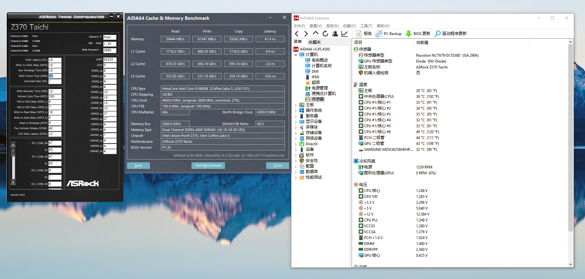 [小白装机超频]8600K+影驰DDR4 3600+华擎太极Z370 178