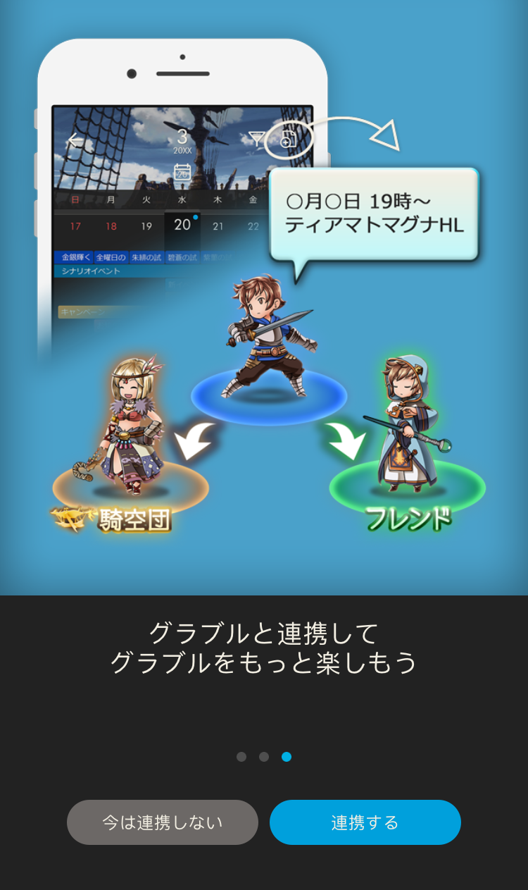 [游戏周边] Granblue Sky Compass简介v2.0附下载地址(更新扫动画+吃堡教程) NGA玩家社区