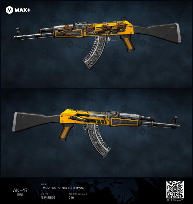 AK燃料喷射器啥品质好还有弄啥贴纸 NGA玩家社区