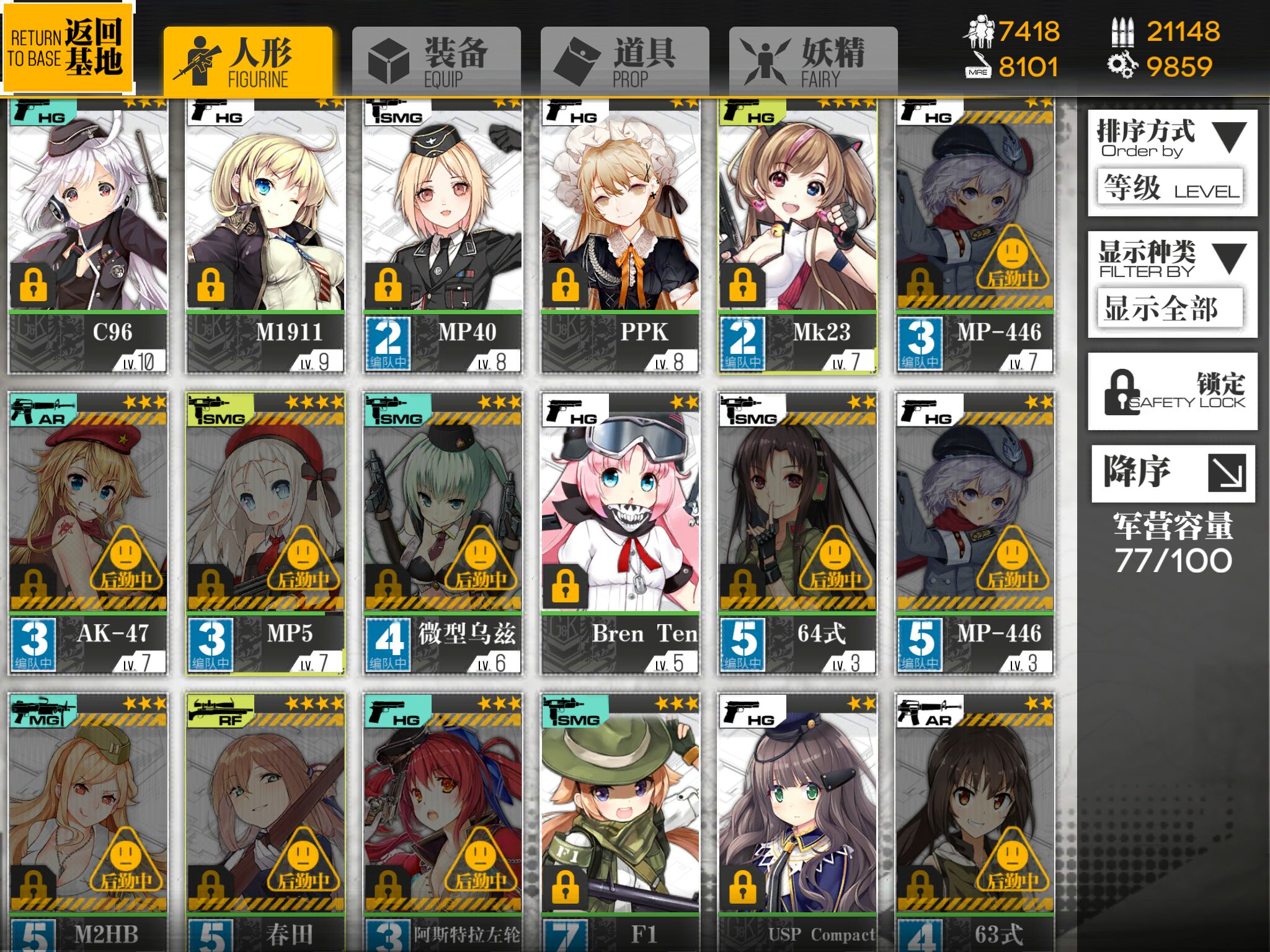 被盾娘血虐 想组个hgrf队 但毫无头绪 NGA玩家社区