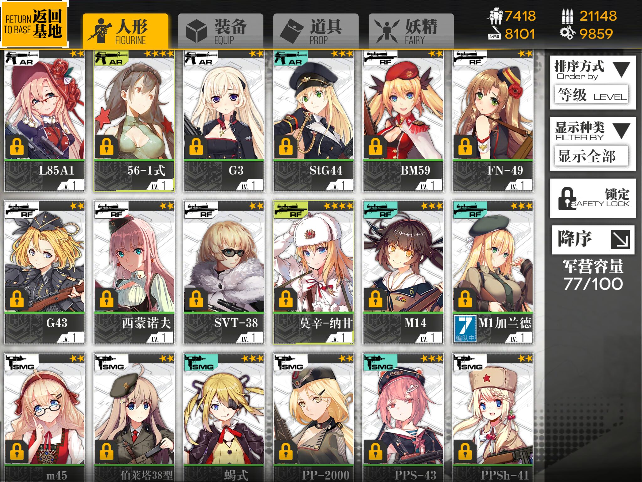 被盾娘血虐 想组个hgrf队 但毫无头绪 NGA玩家社区