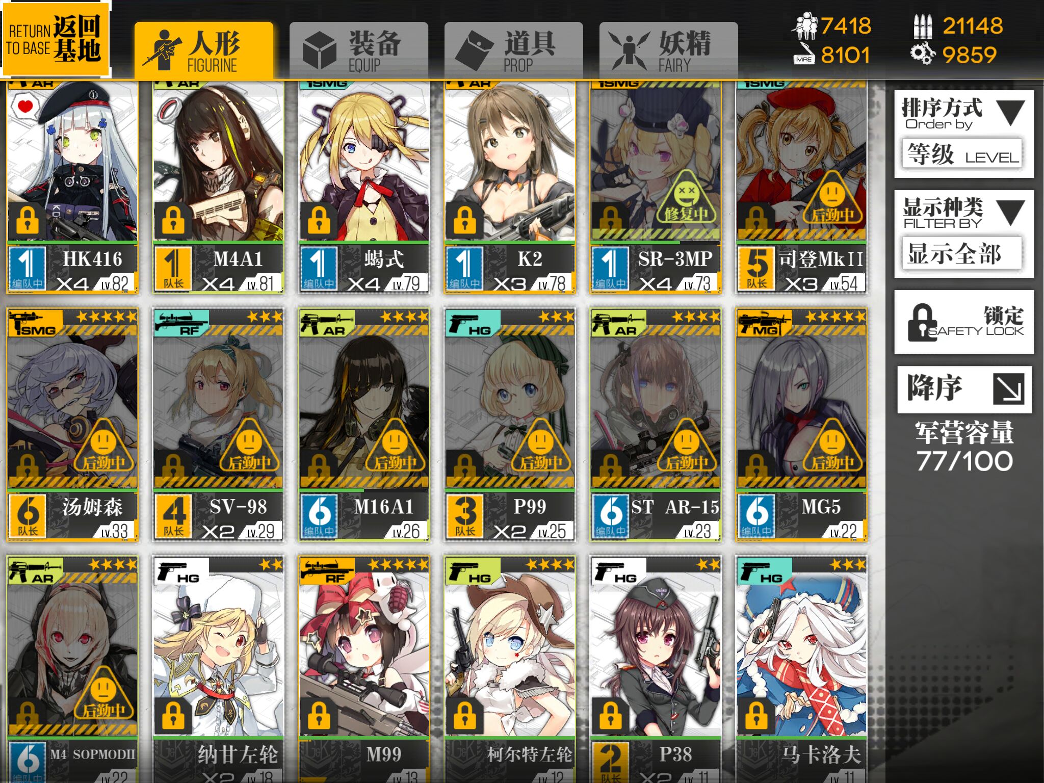 被盾娘血虐 想组个hgrf队 但毫无头绪 NGA玩家社区