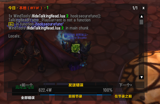 [ElvUI 增强][3.79] ElvUI Wind工具箱 (仅支持正式服) NGA玩家社区