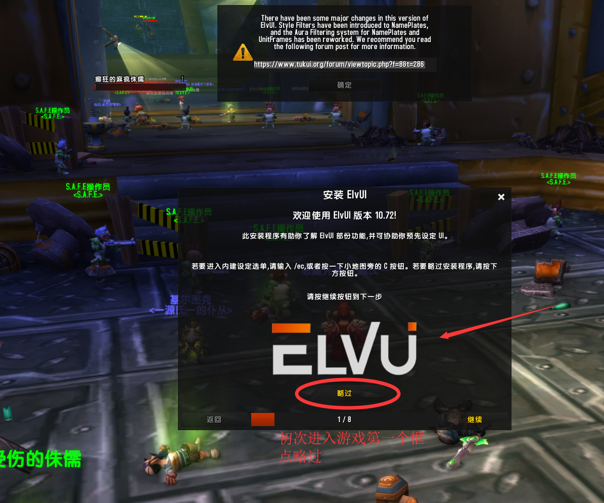 [界面美化] [elvui]分享个外国的elvui界面目测比较精致MERATHILIS UI (更新安装教程) NGA玩家社区