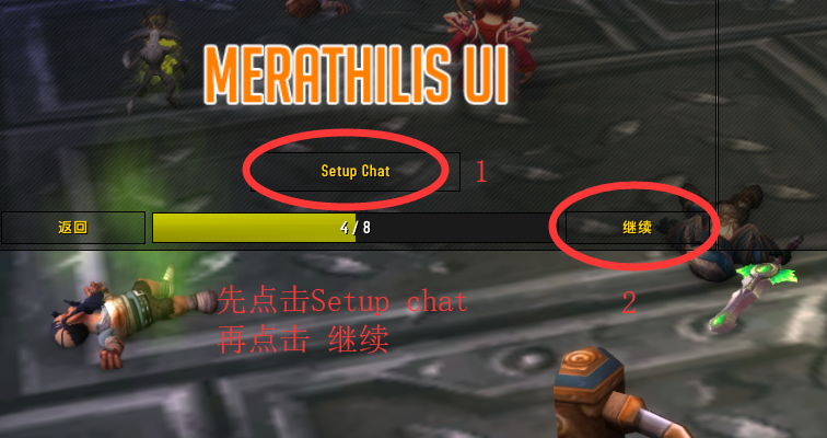 [界面美化] [elvui]分享个外国的elvui界面目测比较精致MERATHILIS UI (更新安装教程) NGA玩家社区