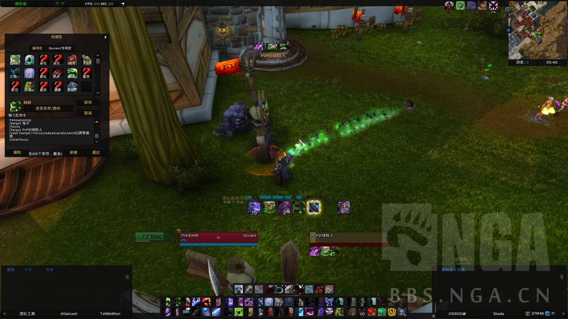 [邪恶DPS] [冰霜DPS] [宏] 写了个关于M8-瓦里玛萨斯自动无损转火的宏(已实测修改) NGA玩家社区