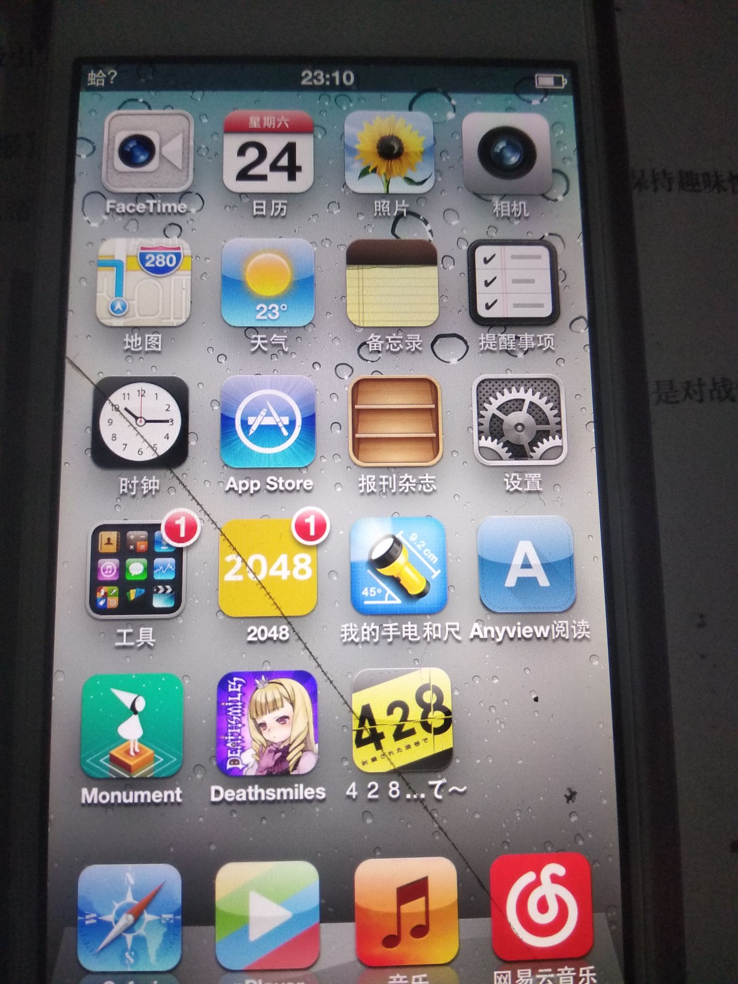 [搬运]《428-被封锁的涩谷》上架steam，目前只支持英文 NGA玩家社区