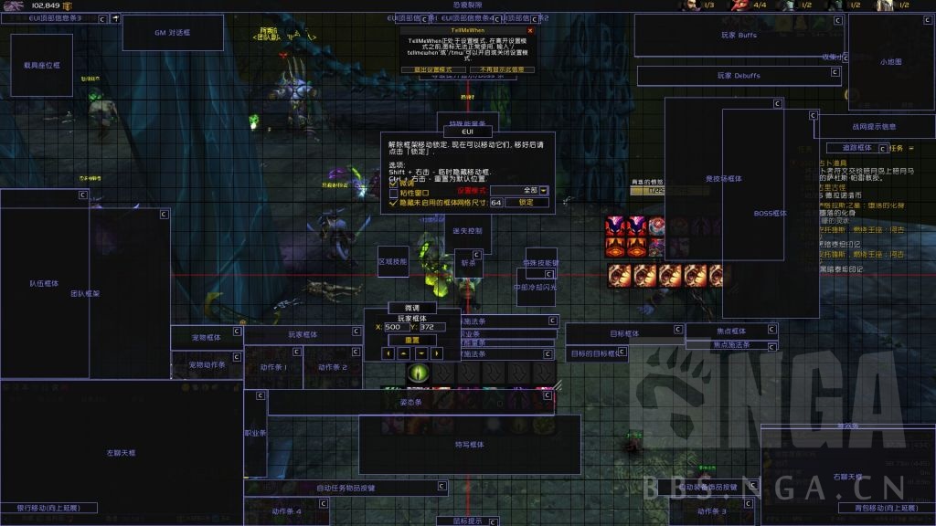 [插件] 分享一个痛苦ss的EUI配置字符串和TMW字符串 NGA玩家社区