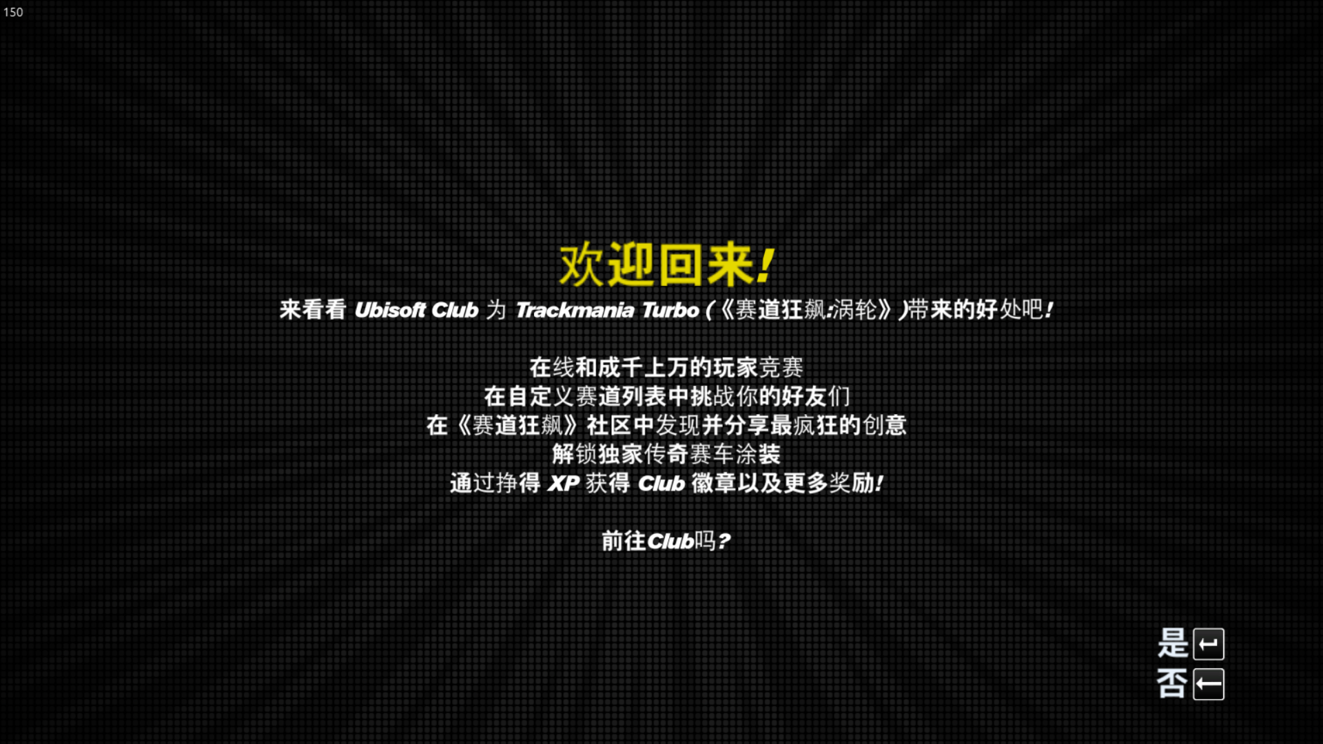 [攻略心得] 如何获取和使用育碧八折优惠代码 NGA玩家社区