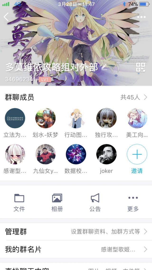 (多莫维依攻略组)叛逆性百万亚瑟王事前入门手册 NGA玩家社区