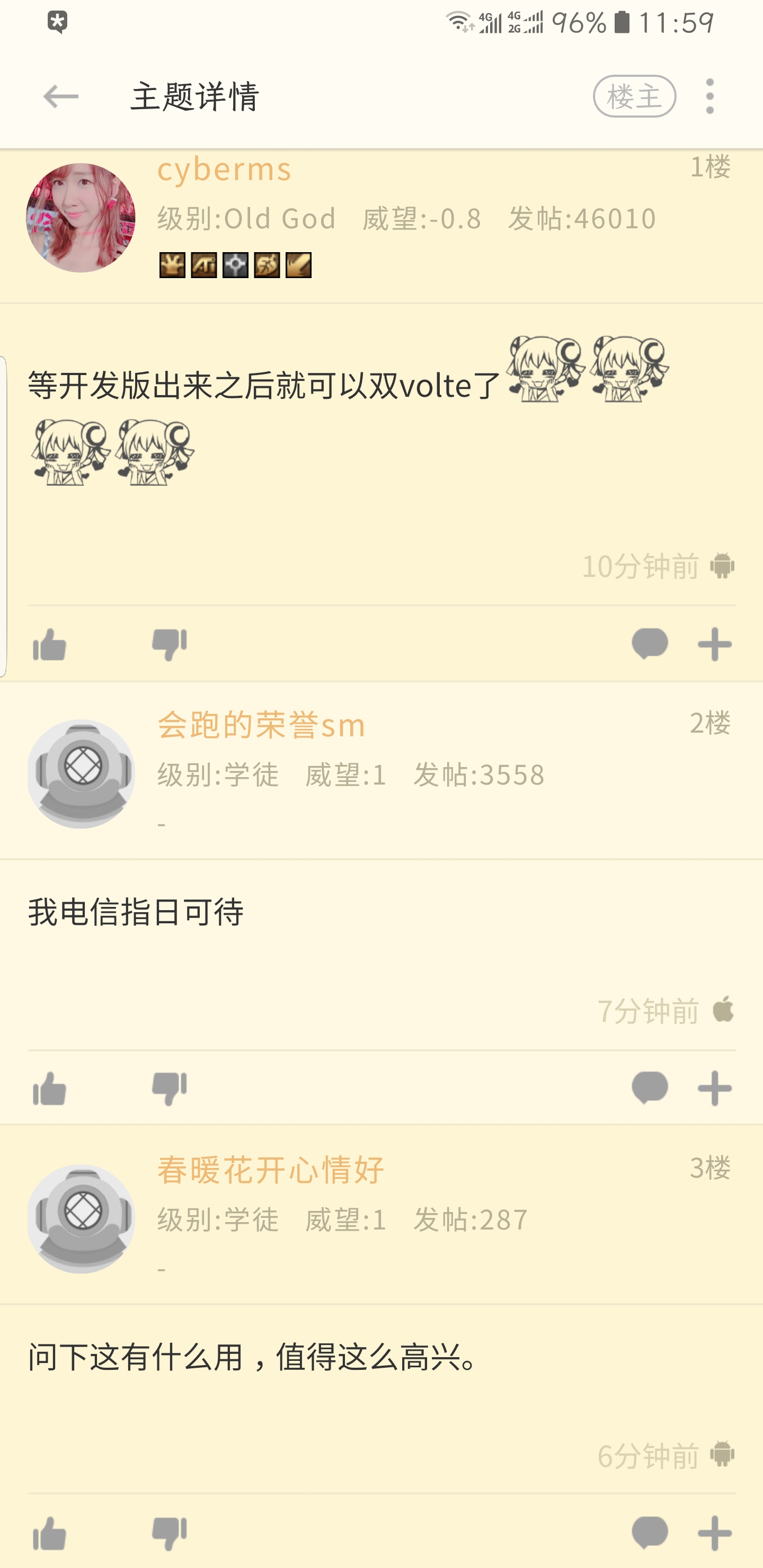 小米mix2s开启双4g双volte！ NGA玩家社区