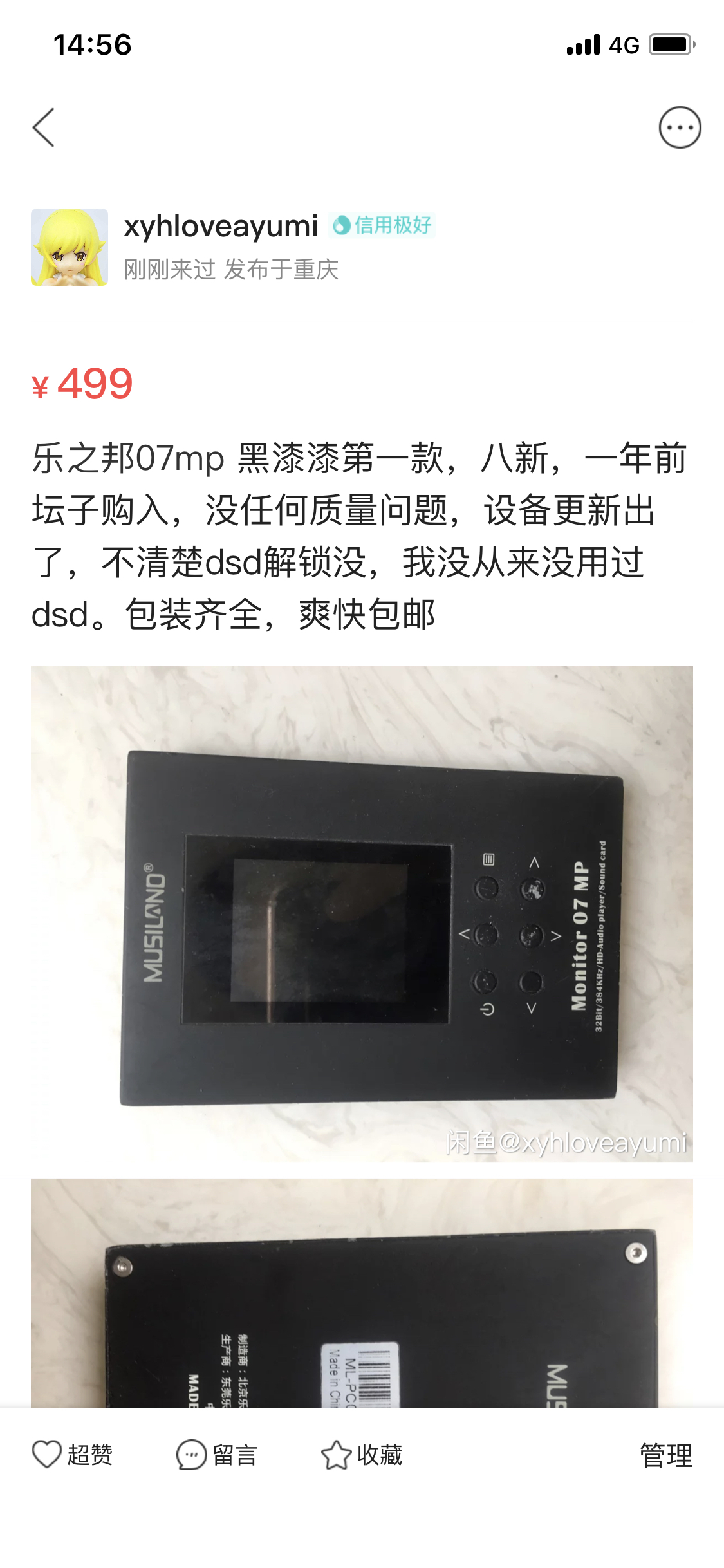 [手机平板]出个6s魔改128g的机子吧 NGA玩家社区