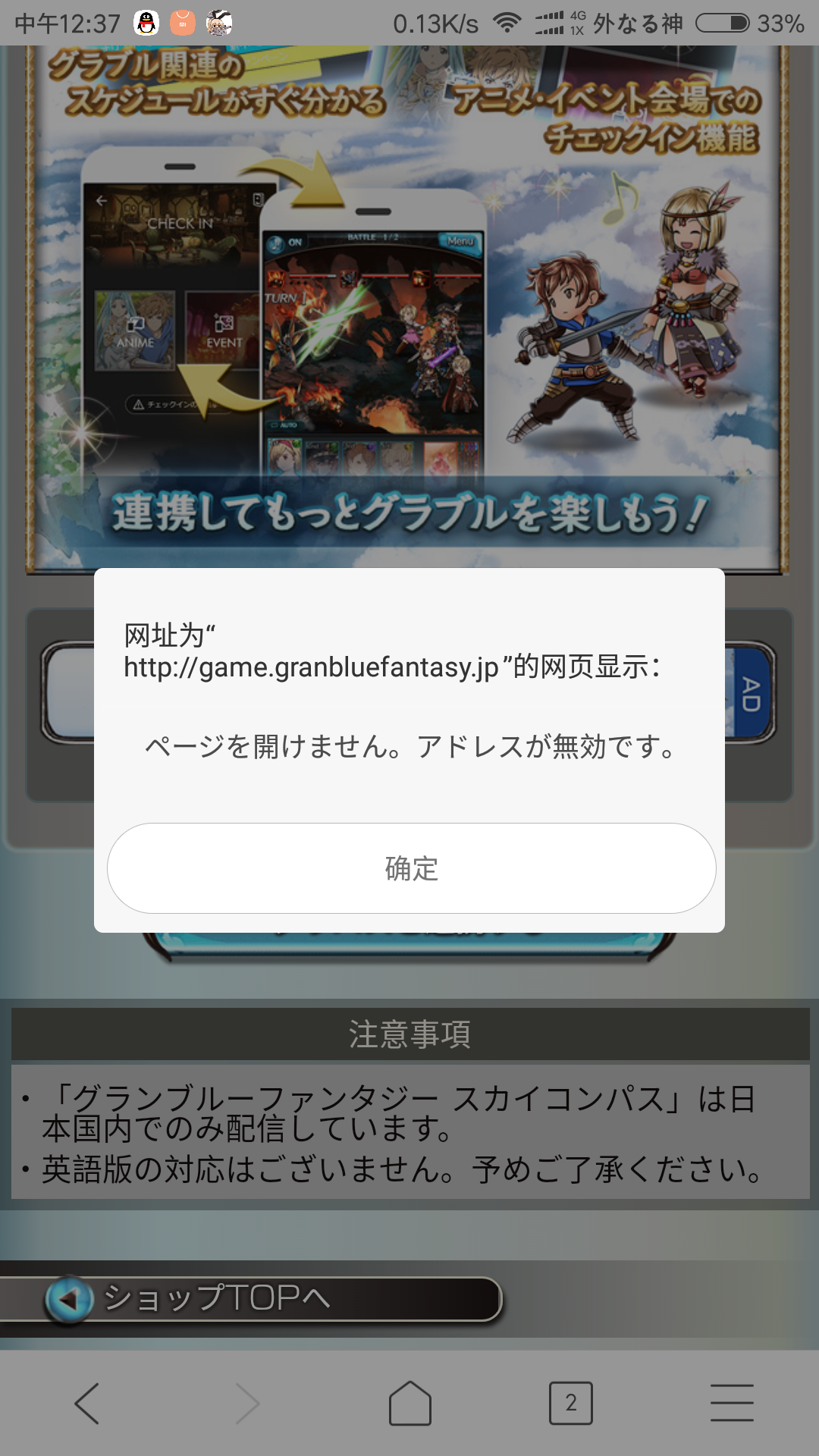 [游戏周边] Granblue Sky Compass简介v2.0附下载地址(更新扫动画+吃堡教程) NGA玩家社区