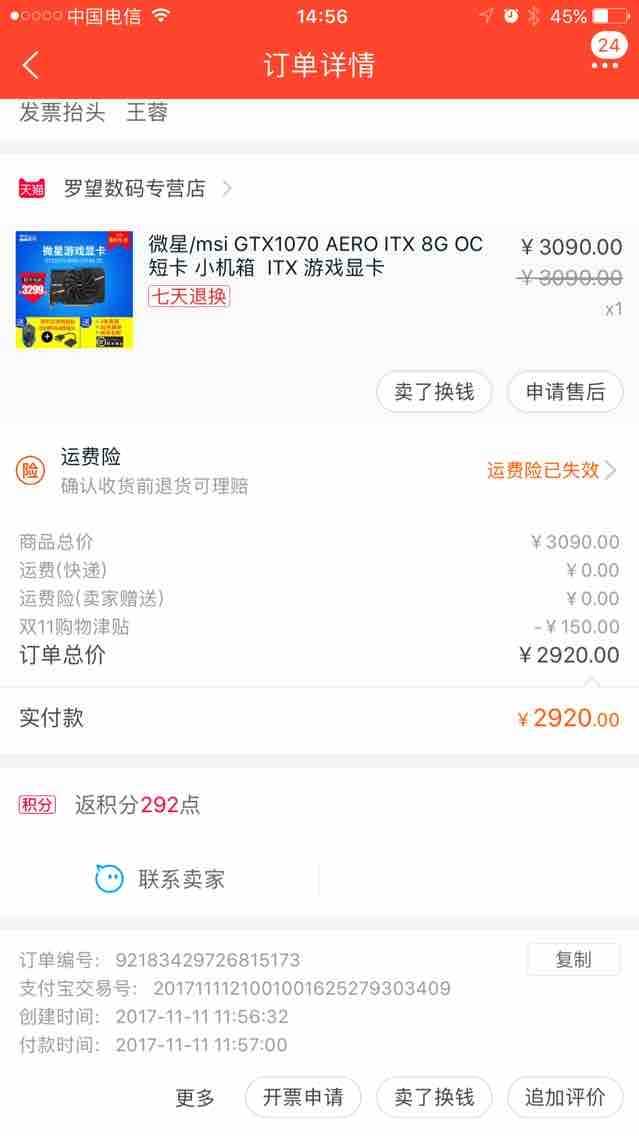 [电脑硬件] 试出自用的itx短显卡，微星1070 aero itx 8G OC(暂出) NGA玩家社区