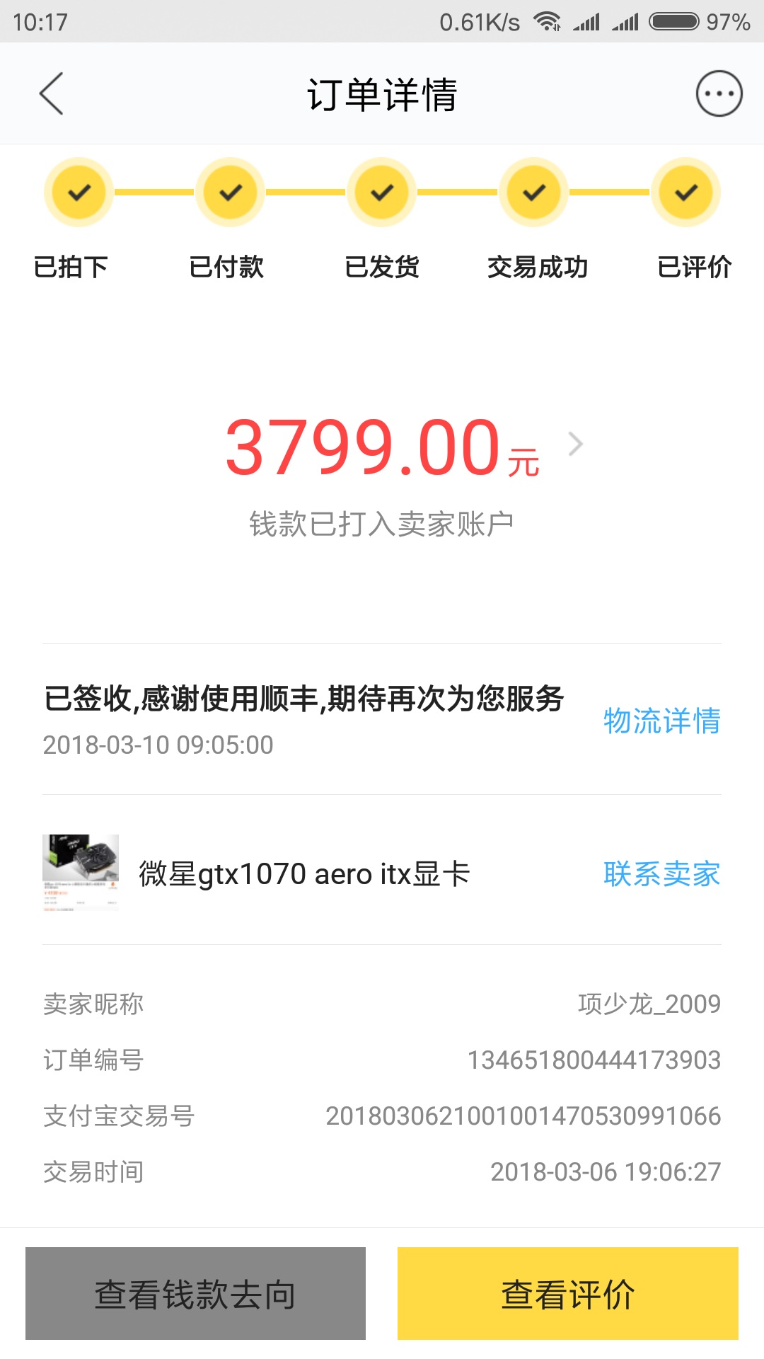 [电脑硬件] 试出自用的itx短显卡，微星1070 aero itx 8G OC(暂出) NGA玩家社区