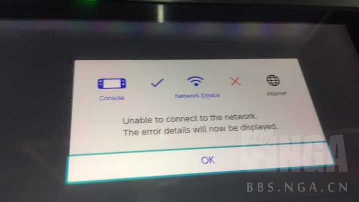 [NS]uu加速器加速switch的问题 NGA玩家社区