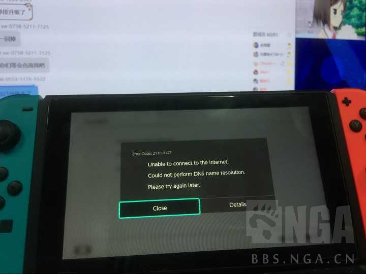 [NS]uu加速器加速switch的问题 NGA玩家社区