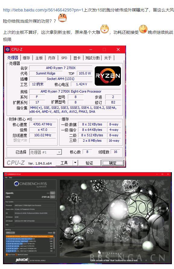 AMD Ryzen 7 2700X/2700 偷跑测试[OCUK] NGA玩家社区