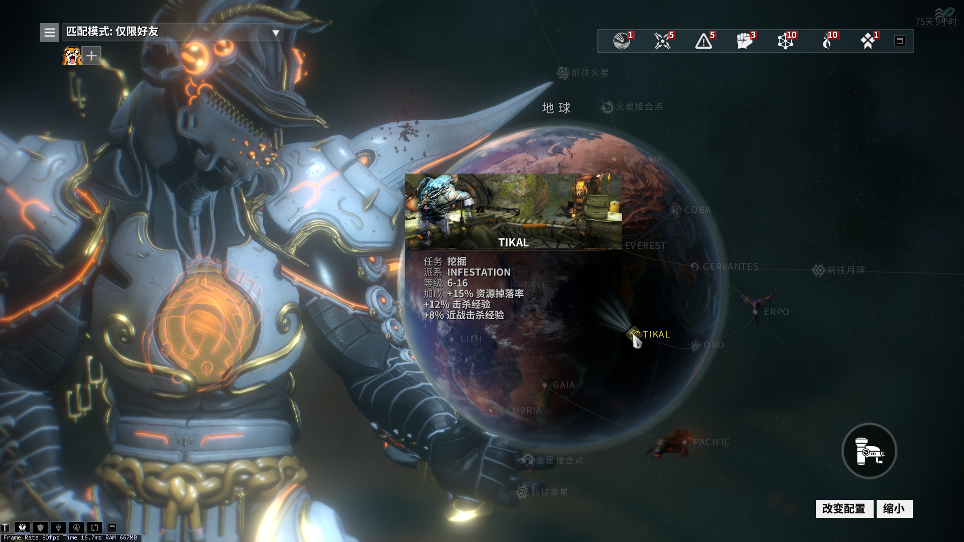 [国际服] [攻略] 庆祝开版，自己的warframe新手攻略(攻略重心在新手开图上，版本号U22.12.0) NGA玩家社区